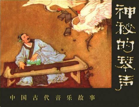 神秘的琴聲白描連環畫全本 繪畫盧延光 每日頭條