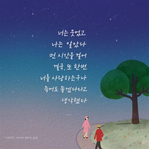글씨를 수놓다