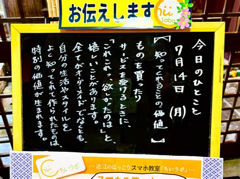 コマンドプロンプトでディスクの種類を確認するには？（diskpart Detail Disk） スマホ教室ちいラボ