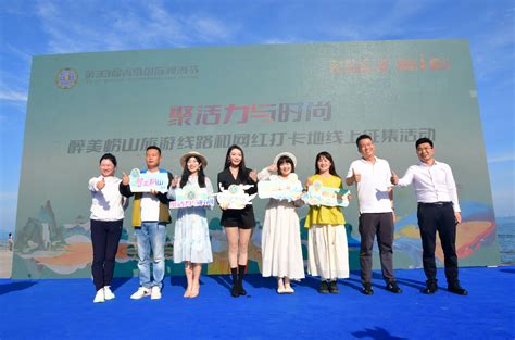 第33届青岛国际啤酒节“聚活力与时尚” 醉美崂山旅游线路和网红打卡地线上征集活动 正式启动凤凰网青岛凤凰网