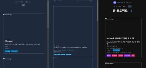 Notion Api에 한 대 맞은 후기