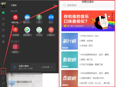 GitHub kuishou neteaseMusic uni app写了一个网易云微信小程序uni appvue小程序于一身的实战很好的一个练手项目包括云音乐首页分类