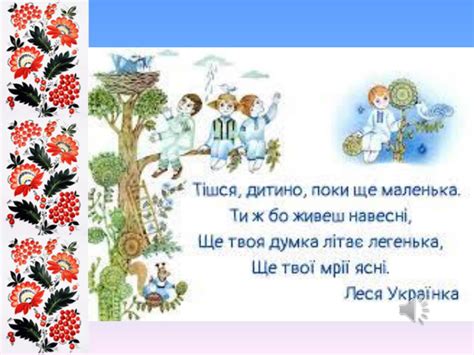 День народження Лесі Українки