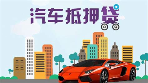 成都和重庆汽车抵押贷款这些事一定要了解清楚 搜狐汽车 搜狐网