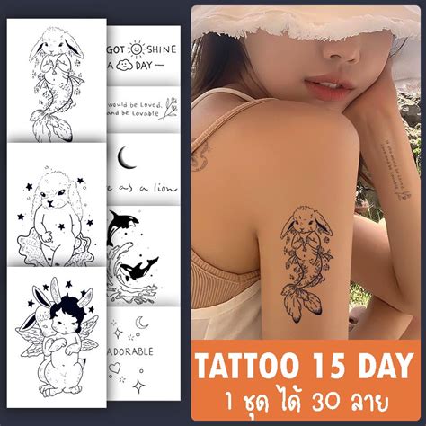 [พร้อมส่ง] แทททูสติ๊กเกอร์ 1 ชุดได้ 30 แผ่น รอยสักชั่วคราว Tattoo Sticker พร้อมส่งในไทย Shopee