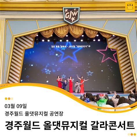 Picture 1 페이지 브리즈 뮤지컬 컴퍼니