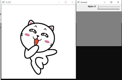 opencv addWeighted 图像叠加计算数组加权和 狂奔的小学生 博客园