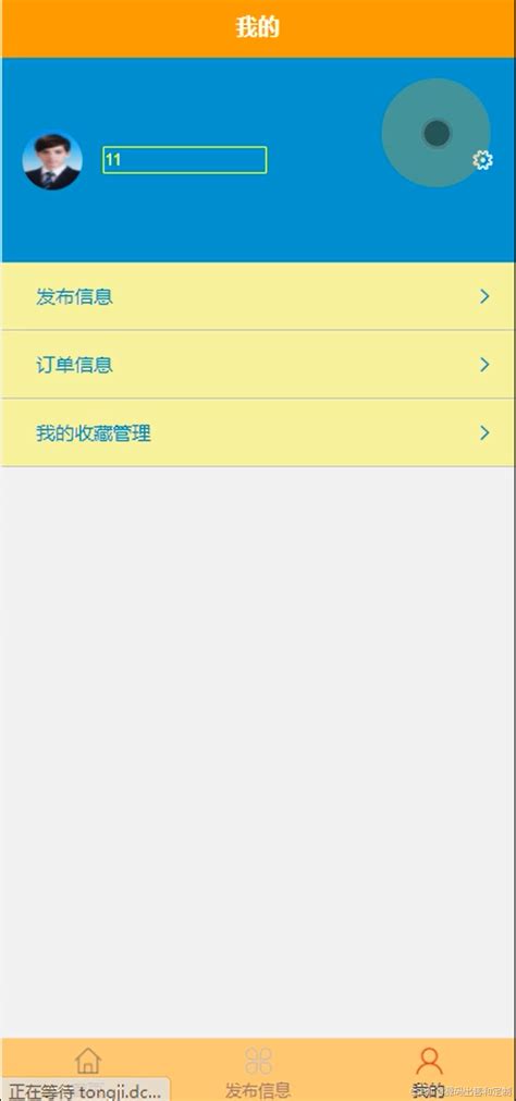 附论文 小程序基于ssm的校园综合服务系统 089 校园综合服务小程序的设计基于现有的安卓手机上可以运行 可以实现管理员服务端 首 csdn博客