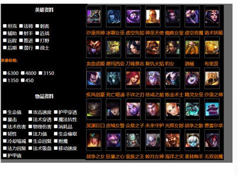 CSS系列教材 三十 练习 综合性练习