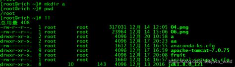 Linux系统：第七章：linux最常用命令汇总