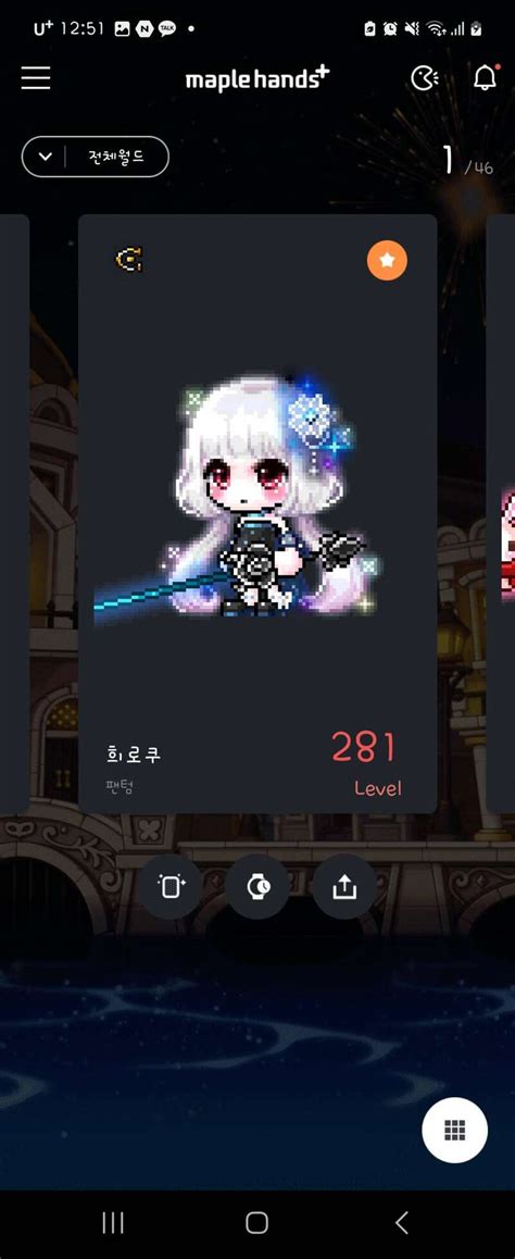 메이플스토리 인벤 본캐 메이플스토리 인벤 팬아트카툰 게시판 메이플스토리 인벤 본캐 메이플스토리 인벤 팬아트카툰 게시판