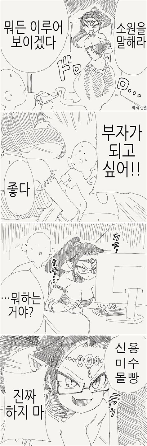 뭔가 안풀리는 날 주식 에펨코리아