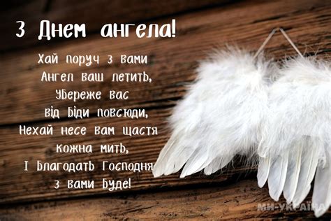 День ангела 11 березня кого сьогодні вітати з іменинами Читайте на