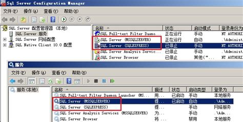 Sql Server 2000 2005 2008 2008r2，完全可以共存sql Server 2008 R2 和sql Server 2000 在一个系统 Csdn博客