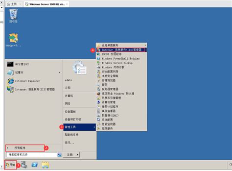 【文件上传绕过】——解析漏洞iis70 Iis75 Nginx的解析漏洞iis70解析漏洞 Csdn博客
