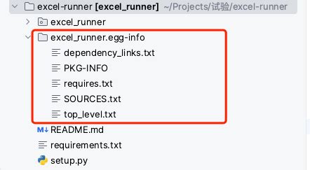 Python项目打包及发布 韩志超 博客园