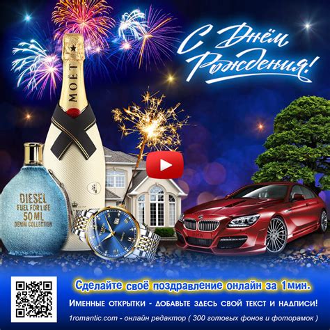 Мерцающие открытки с днем рождения брату гиф картинки