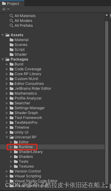 【unity基础】关于学习通用渲染管线universalrenderpipeline入门级的分享笔记universal Render Pipeline Csdn博客