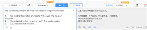 网站无法访问打开异常访问慢 常见问题