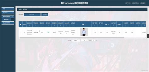 【开题报告】springboot基于springboot的校园招聘系统dm1tu计算机毕设 校园招聘系统报告 csdn博客