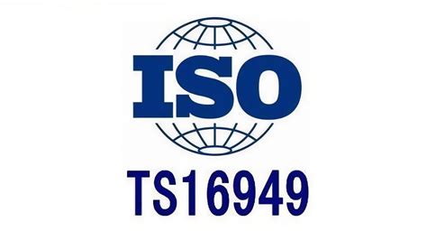 Iso Ts16949 搜狗百科