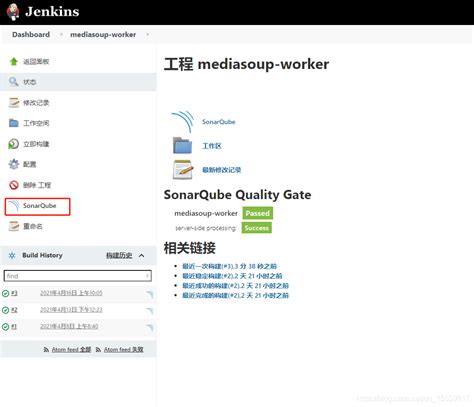 Jenkins Gitlab Sonarqube实现自动化代码检测 以c 代码为例 Jenkins Sonarqube C Csdn博客