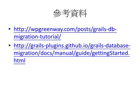 Grails Database Migration Pptx Databases Computer Software And