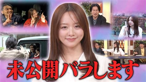 森香澄の全部嘘テレビ 見取り図盛山の電話番号流出など未公開映像を大放出！ バラエティ・音楽の動画配信はtelasa テラサ 見逃し配信