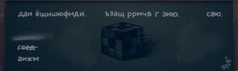 Can Somebody Help Me Decipher The Text In This Image Its From A Game