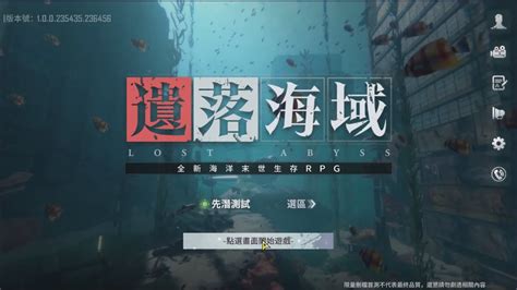 신작 모바일게임 오픈월드 모바일 Mmorpg 게임 로스트 어비스 플레이 종말의 바다에서 살아남는 고퀄리티 해양 아포칼립스 생존 Rpg 게임 출시예정 모바일게임