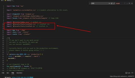Vue如何引入iconfont图标来使用小刘要努力ง •̀•́ง Vue