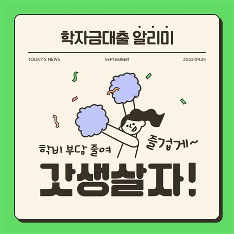 망고보드 디자인 동영상 템플릿 Japanese Design Post Design Social Media