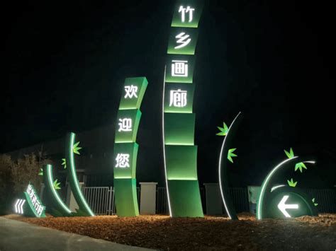 广德市“竹乡画廊”绘就出乡村振兴的同心圆公路建设环境