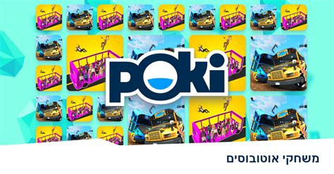משחקי אוטובוסים 🚌 שחק בחינם אונליין Poki פוקי