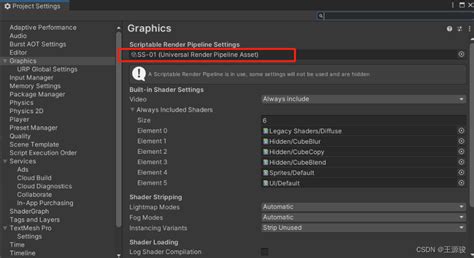 unity game视图看不到贴花，但是在scene视图能看到 unity在scene中有特效在game窗口中无特效 csdn博客