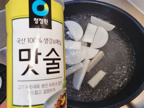 문어삶는법 냉동문어를 이용한 문어숙회 만들기