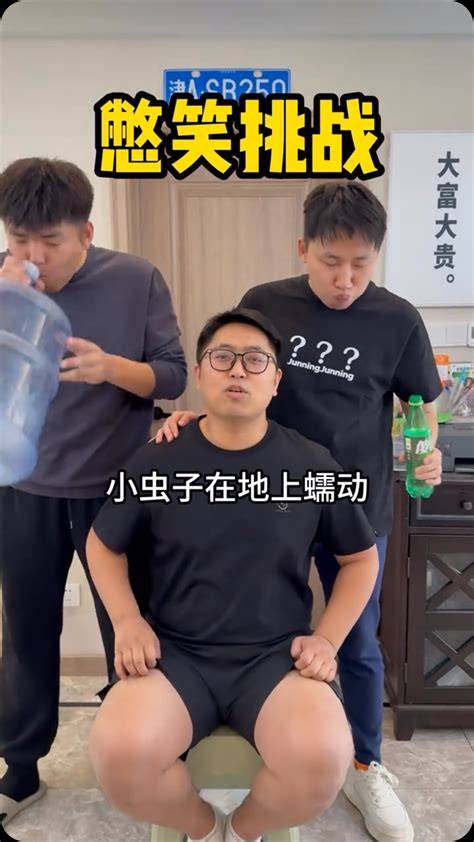 Enigma 《憋笑挑戰》 搞笑 搞笑影片 搞笑語錄 幹話 幹話語錄 心情語錄 Instagram