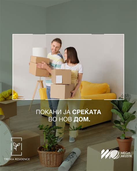 Mega Аkustik Оптимизиран според сите твои потреби за Facebook