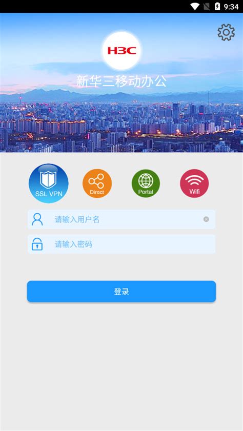 Inode官方版下载 Inode智能客户端下载v7 3 29最新版 乐游网软件下载