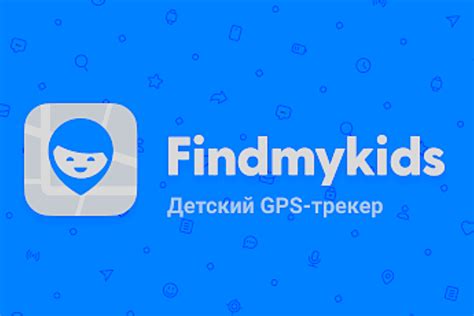 Топ 15 кращих додатків для батьківського контролю рейтинг безкоштовних і платних програм на