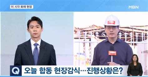 화성 리튬전지 공장 화재 22명 사망실종자 1명 수색 재개·합동감식