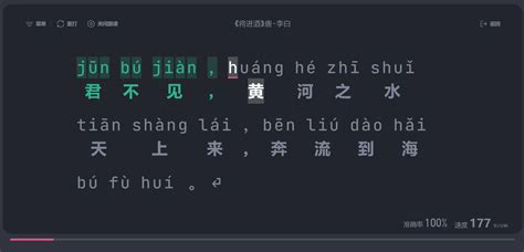 2023年打字软件推荐 适合学习打字的网站