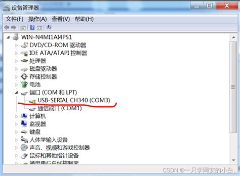 记录一次esp8266开发板刷wi Pwn固件（wifi杀手）操作（含固件烧制工具等）esp8266flasherexe Csdn博客