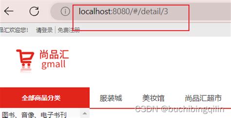 解决vue项目点击router Link并携带参数进行路由跳转，但是跳转成功后地址栏显示路径异常的问题router Link会带有域名怎么