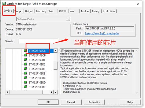 Stm32芯片更换指南：从stm32f103rg到stm32f103c8 Csdn博客
