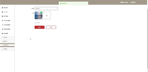基于java springboot vue html5武理多媒体信息共享平台开发 源码 lw 调试文档 讲解等 武理多媒体 信息共享平台