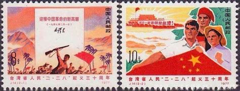 民国遗民 节奏哥 Roc Restorationist On Twitter 岛民跑来对于我将“中华民国”称为“中国”表示不满 卧槽尼玛
