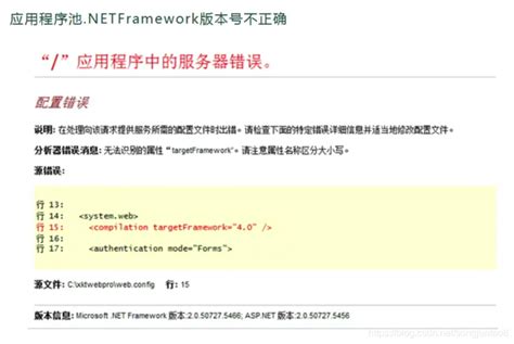 Webform6 网站配置、发布与部署webform需要发布使用么 Csdn博客