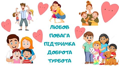 Дітям про сімю та родину Youtube