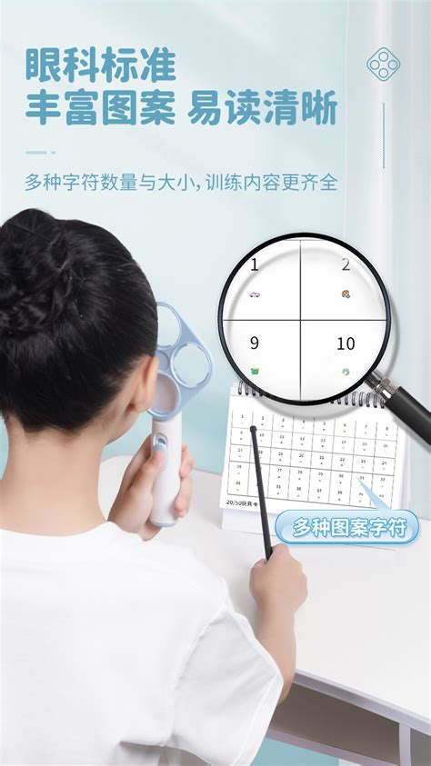 欧酷半自动反转拍视力卡训练双面镜翻转拍近视远视弱视调节蝴蝶镜 阿里巴巴
